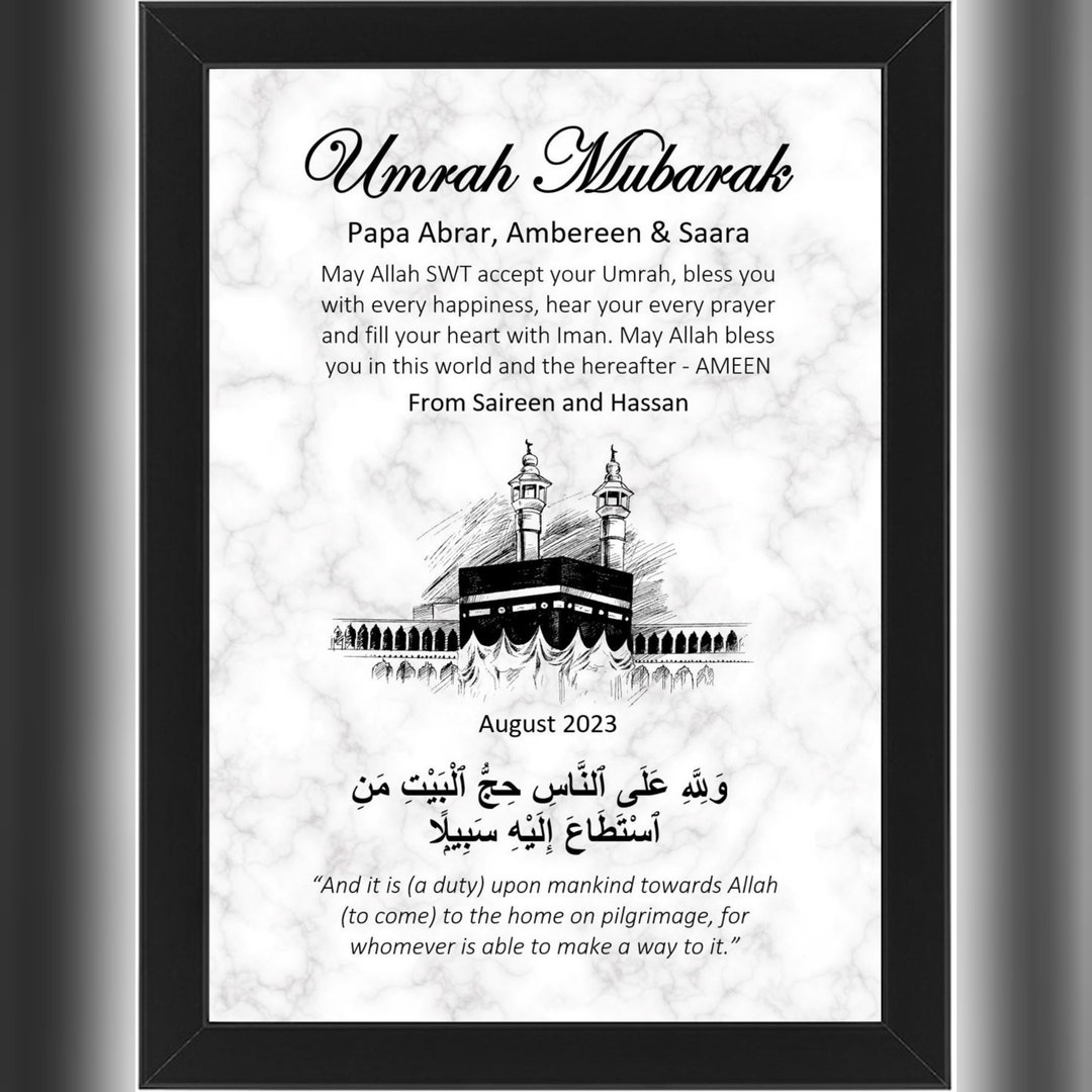 Personalised Umrah Mubarak Hajj Mubarak Frame Arabic - Etsy