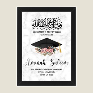 Personalised Islamic Graduation Frame Print - University, A Level, GCSE ...