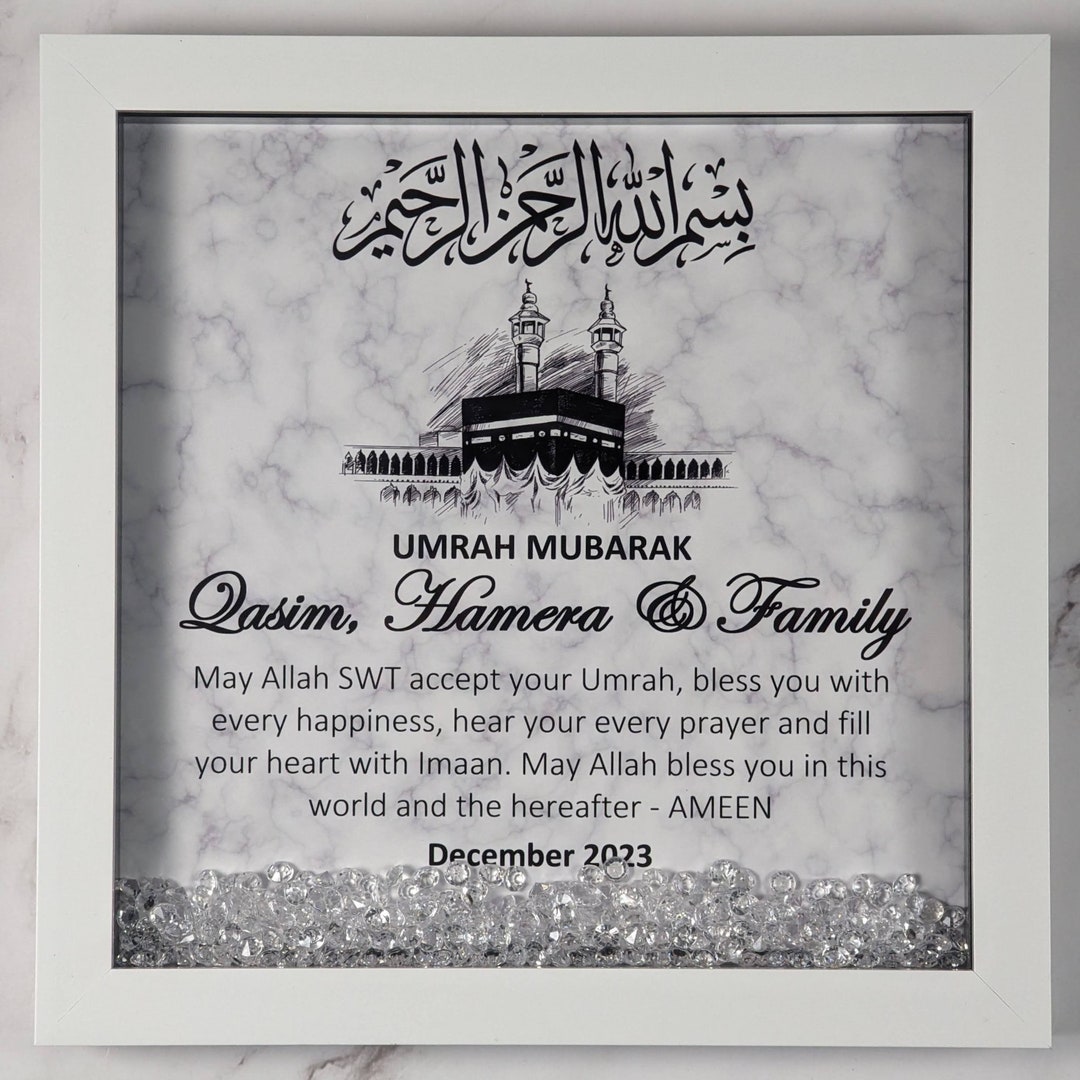 Personalised Umrah Mubarak Hajj Mubarak Shadow Box Frame Arabic Islamic ...