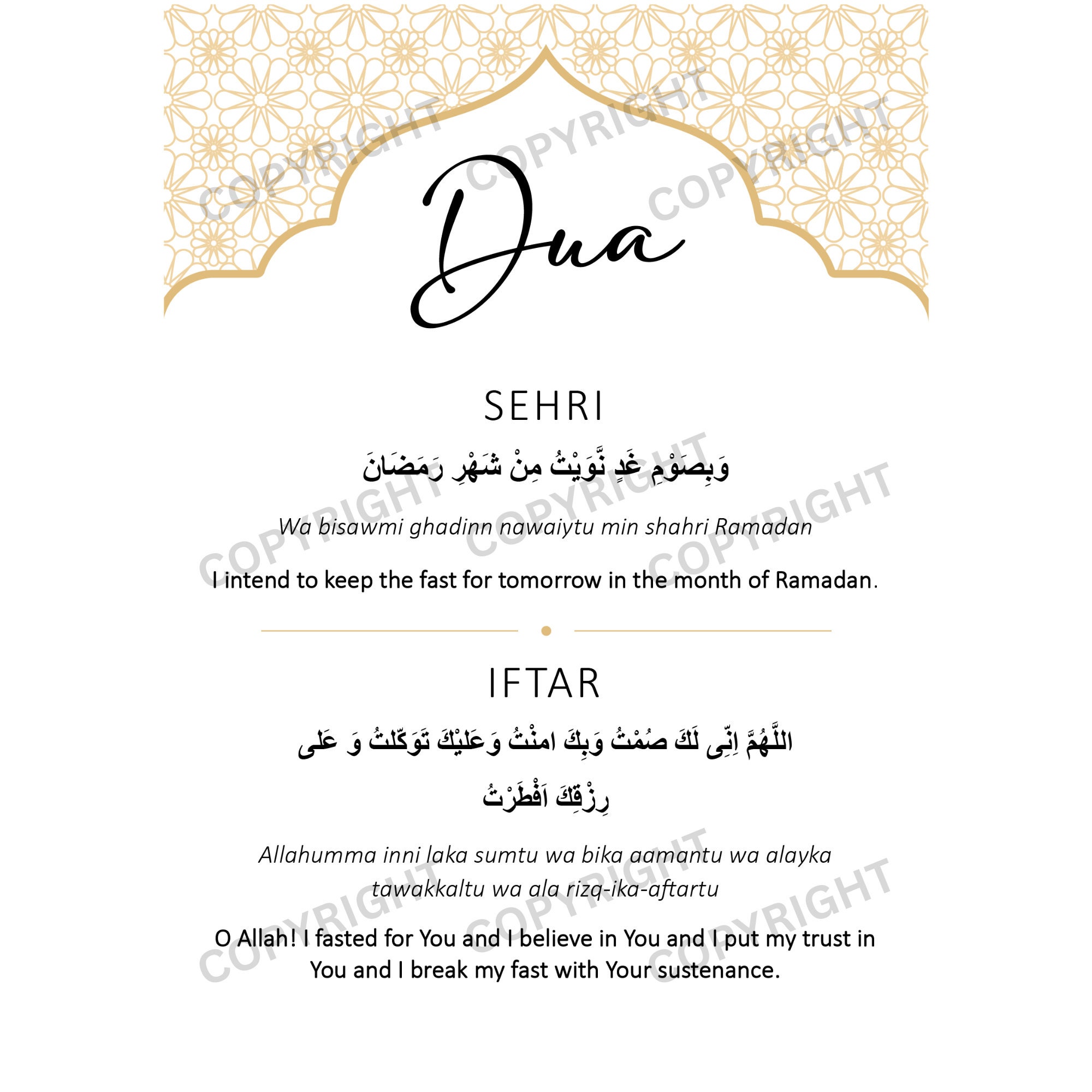 Arabic Dua For Sehri Suhoor And Iftar Islamic Wall Decor Ramadan T Etsy Uk