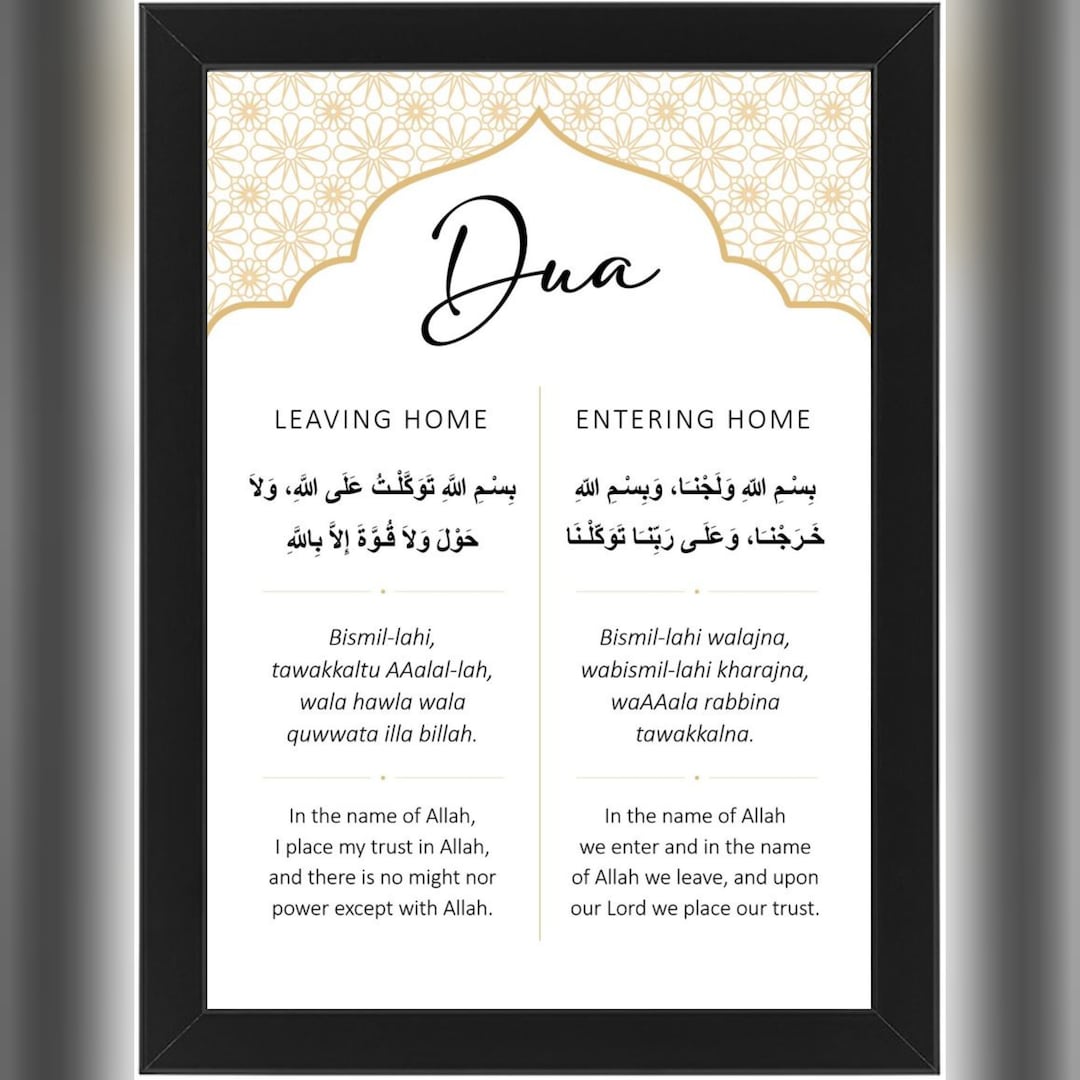 Arabic Dua for Entering & Leaving Home Islamic Wall Decor - Etsy