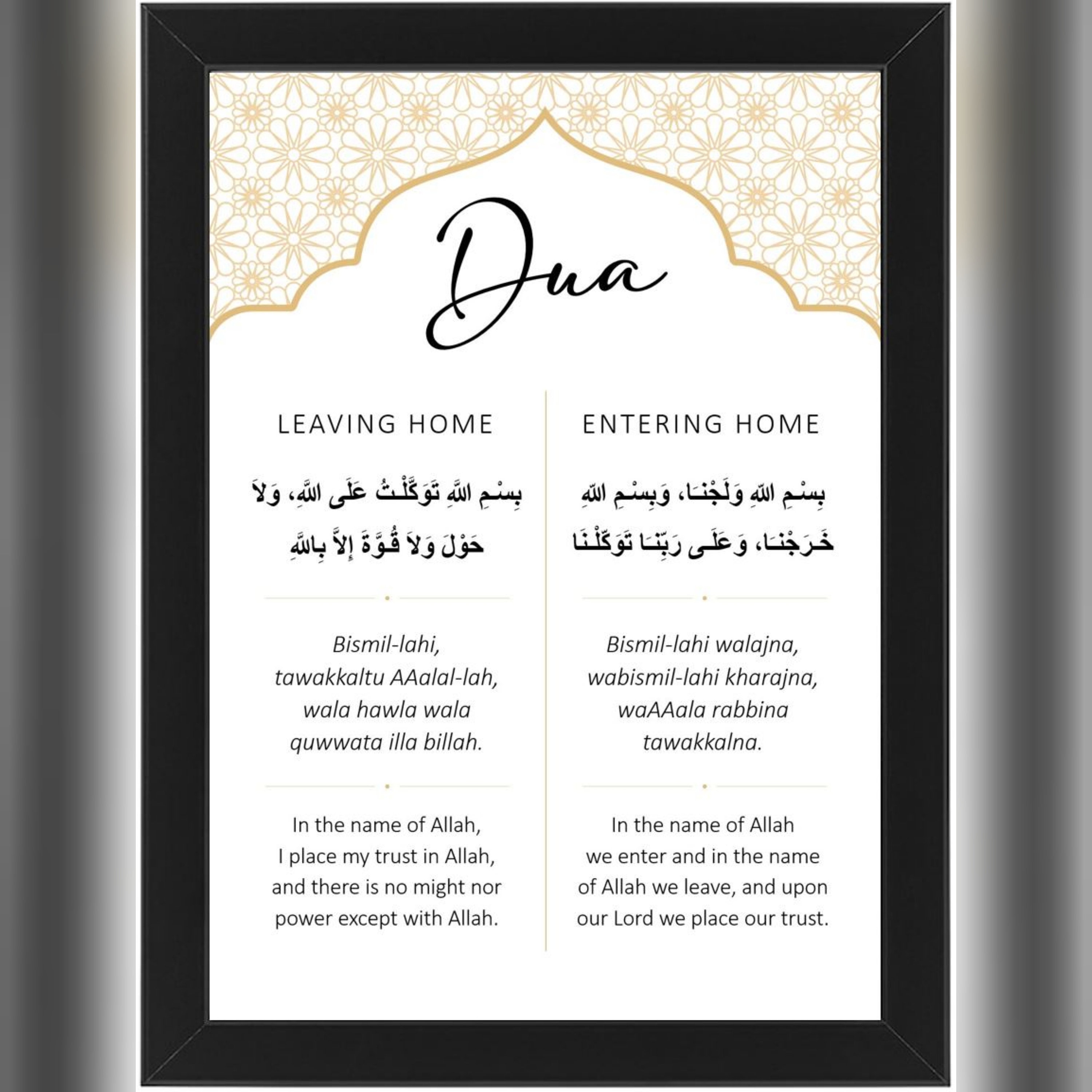 Arabic Dua for Entering & Leaving Home Islamic Wall Decor - Etsy
