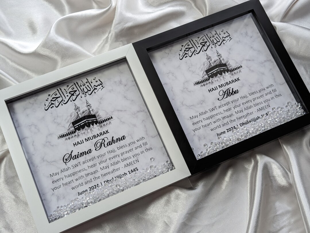 Personalised Umrah Mubarak Hajj Mubarak Frame Shadow Box Frame Arabic ...