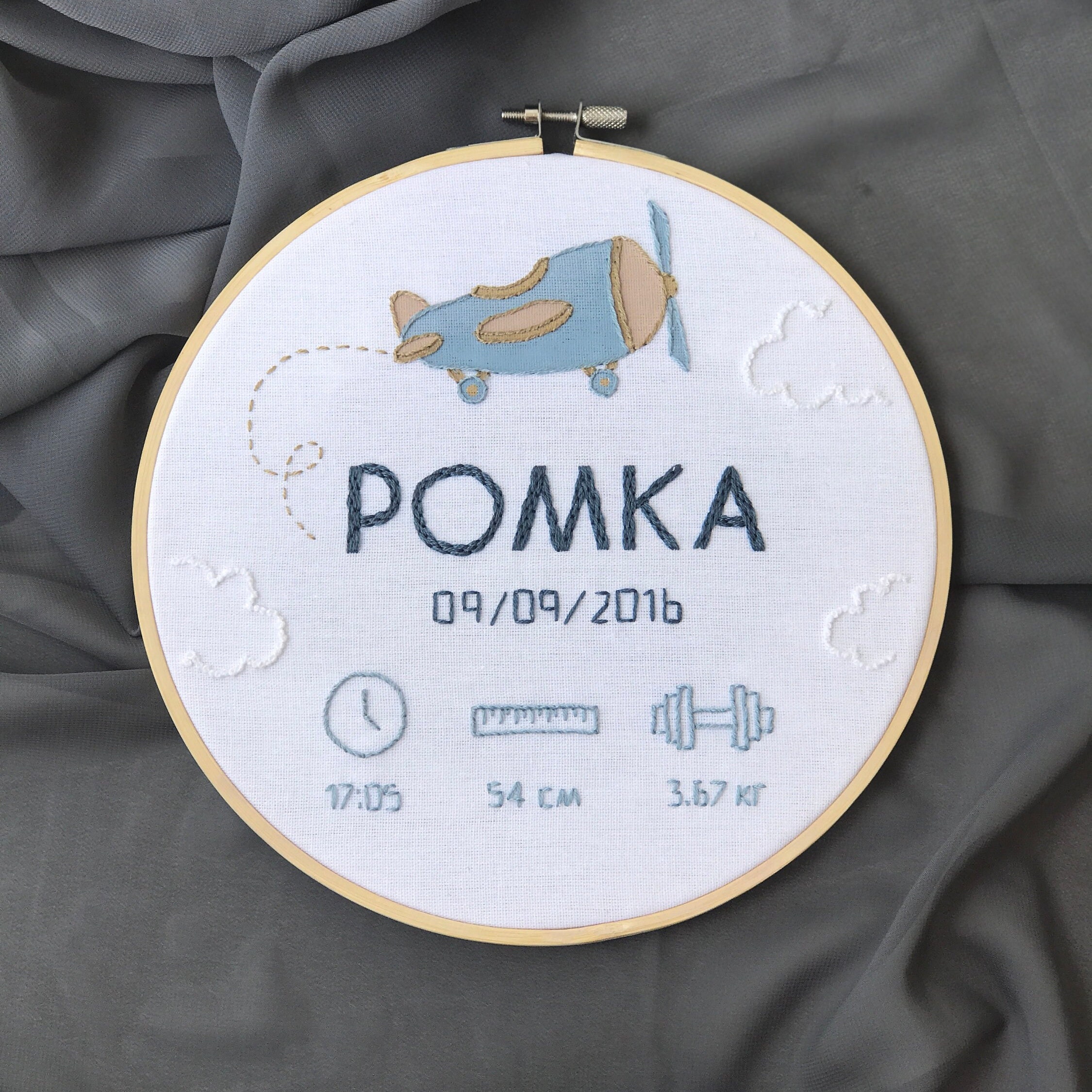 Custom Name Embroidery, Baby Birth Announcement, Embroidery Design ...