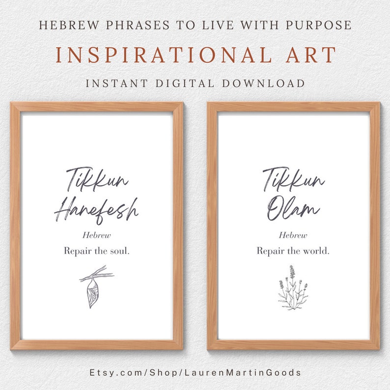 Tikkun Hanefesh Tikkun Olam Inspirational Quote Wall Art, Uplifting ...