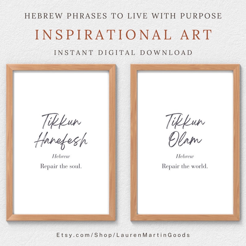 Repair the Soul Repair the World Tikkun Hanefesh Tikkun Olam ...