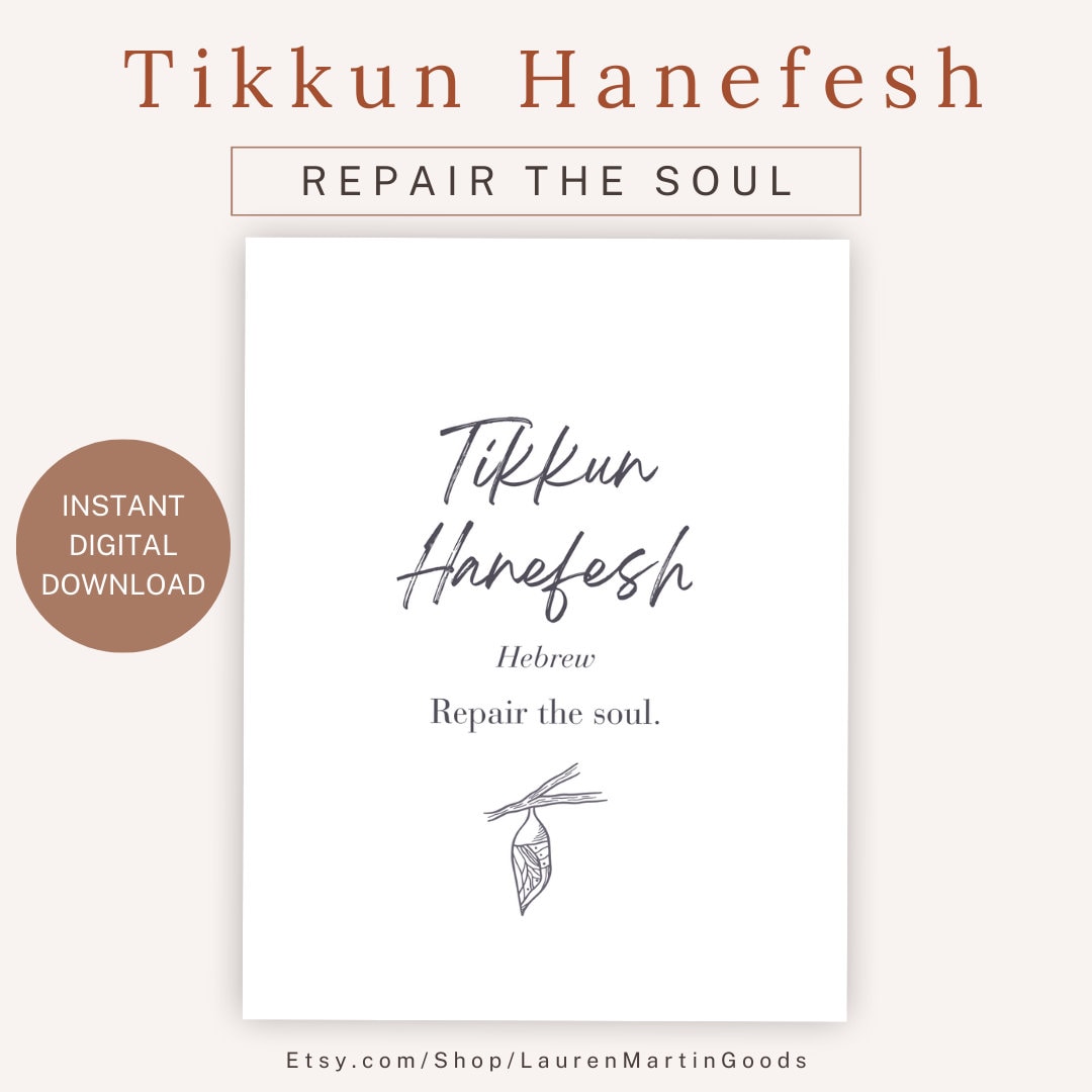 Tikkun Hanefesh Tikkun Olam Inspirational Quote Wall Art, Uplifting ...