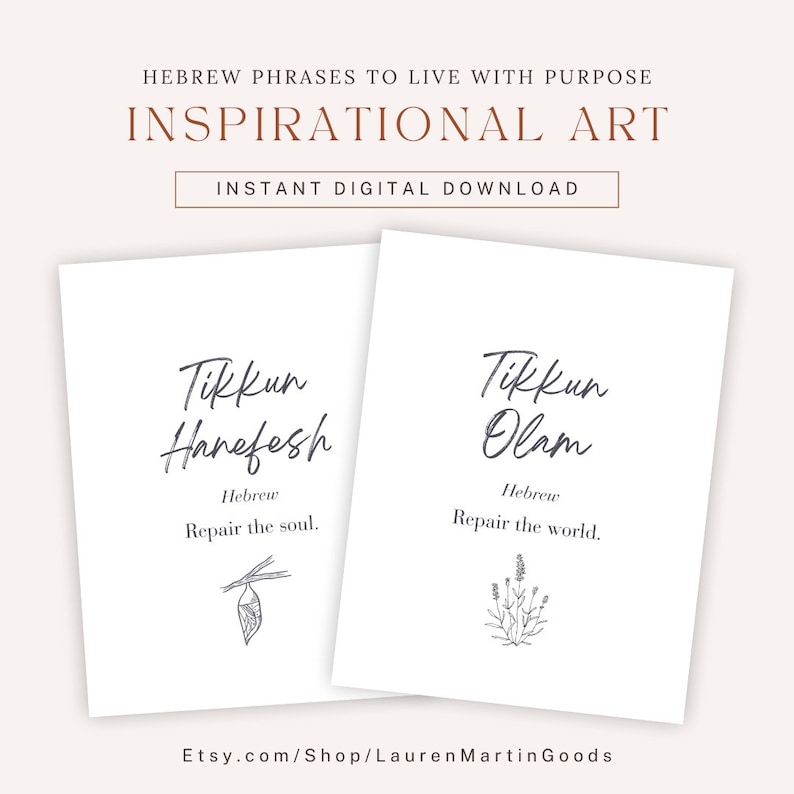 Tikkun Hanefesh Tikkun Olam Inspirational Quote Wall Art, Uplifting ...