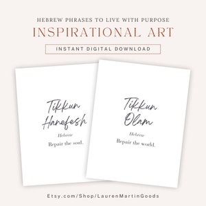 Repair the Soul Repair the World Tikkun Hanefesh Tikkun Olam ...