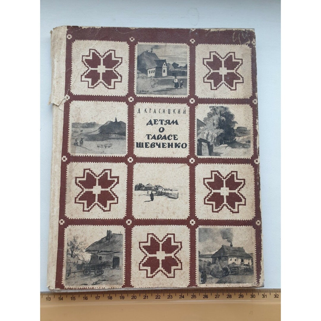 1964 About Taras Shevchenko to Children Russian Book Soviet USSR - Etsy