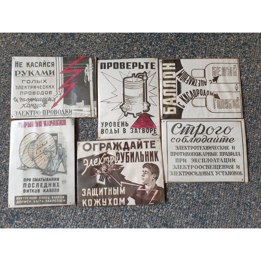 Soviet Factory Safety Precautions Wall Posters Instructions 24x18cm 6 ...