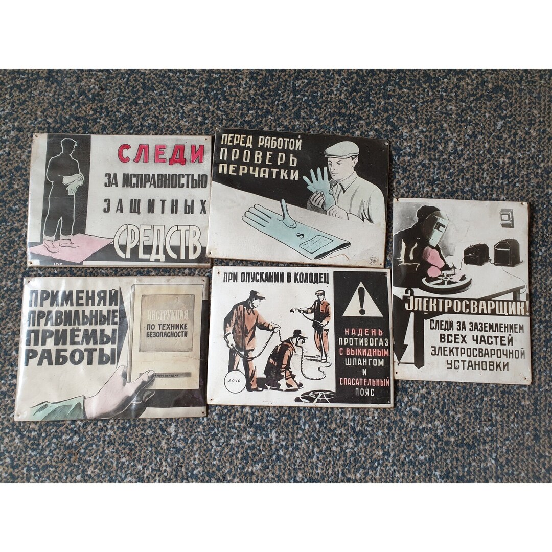 Soviet Factory Safety Precautions Wall Posters Instructions 24x18cm 5 ...