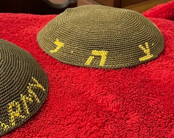 Israeli Army Hat | Etsy