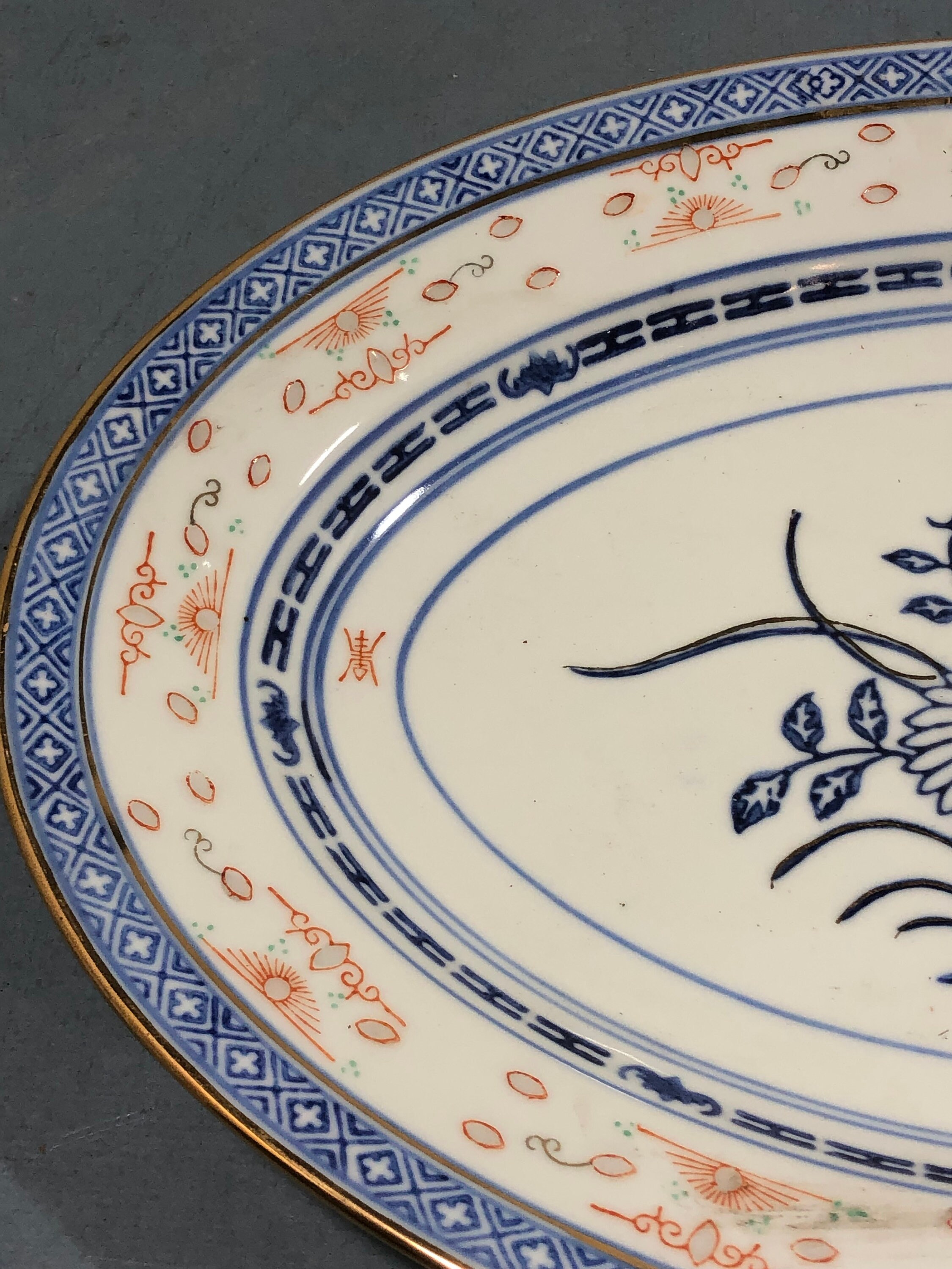 Vintage Chinese Blue / White Rice Eye Grain 12" Oval Plate - Etsy