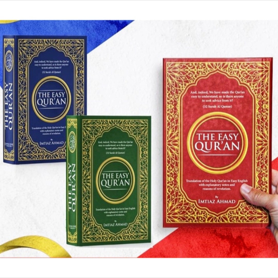 The Easy Quran English Translation Holy Qur'an the Koran Hard Cover Color Coded - Etsy