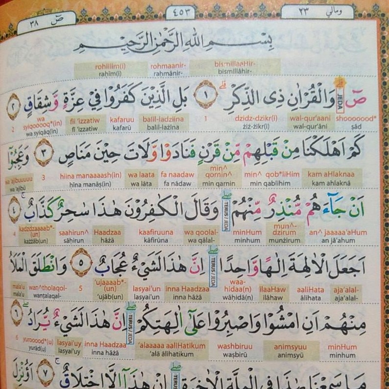 Super Easy Quran Latin Script Koran Roman Alphabet No English ...