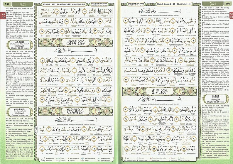 Holy Quran the Koran Qur'an English Translation Explanatory Notes Hard ...