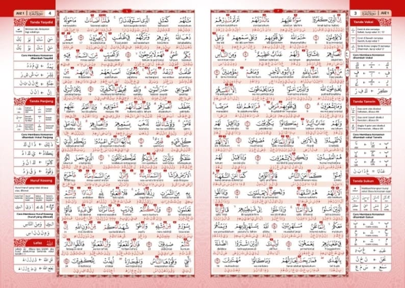 Super Easy Quran Latin Script Roman Alphabet Spelled Amazing Koran ...