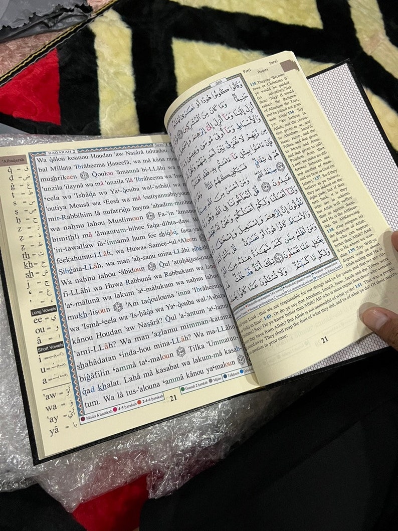 Quran Latin Script Qoran Easy Memorizing Koran Roman Alphabet English ...