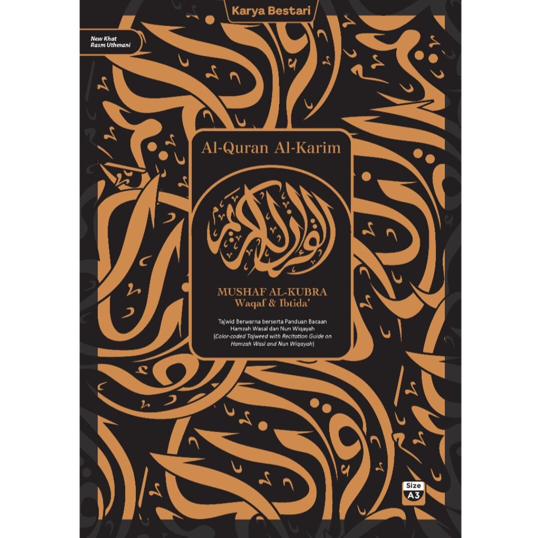 Al Quran the Koran Jumbo Size Big A3 Size Large Font Easy Read - Etsy