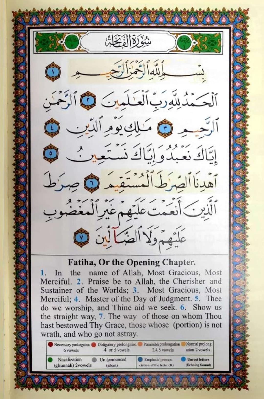 Holy Quran the Koran Qur'an English Translation Explanatory Notes Hard ...