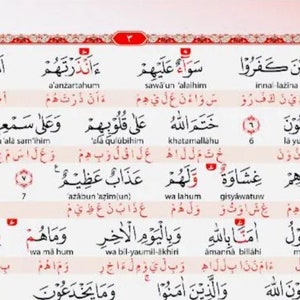 Super Easy Quran Latin Script Roman Alphabet Spelled Amazing Koran ...