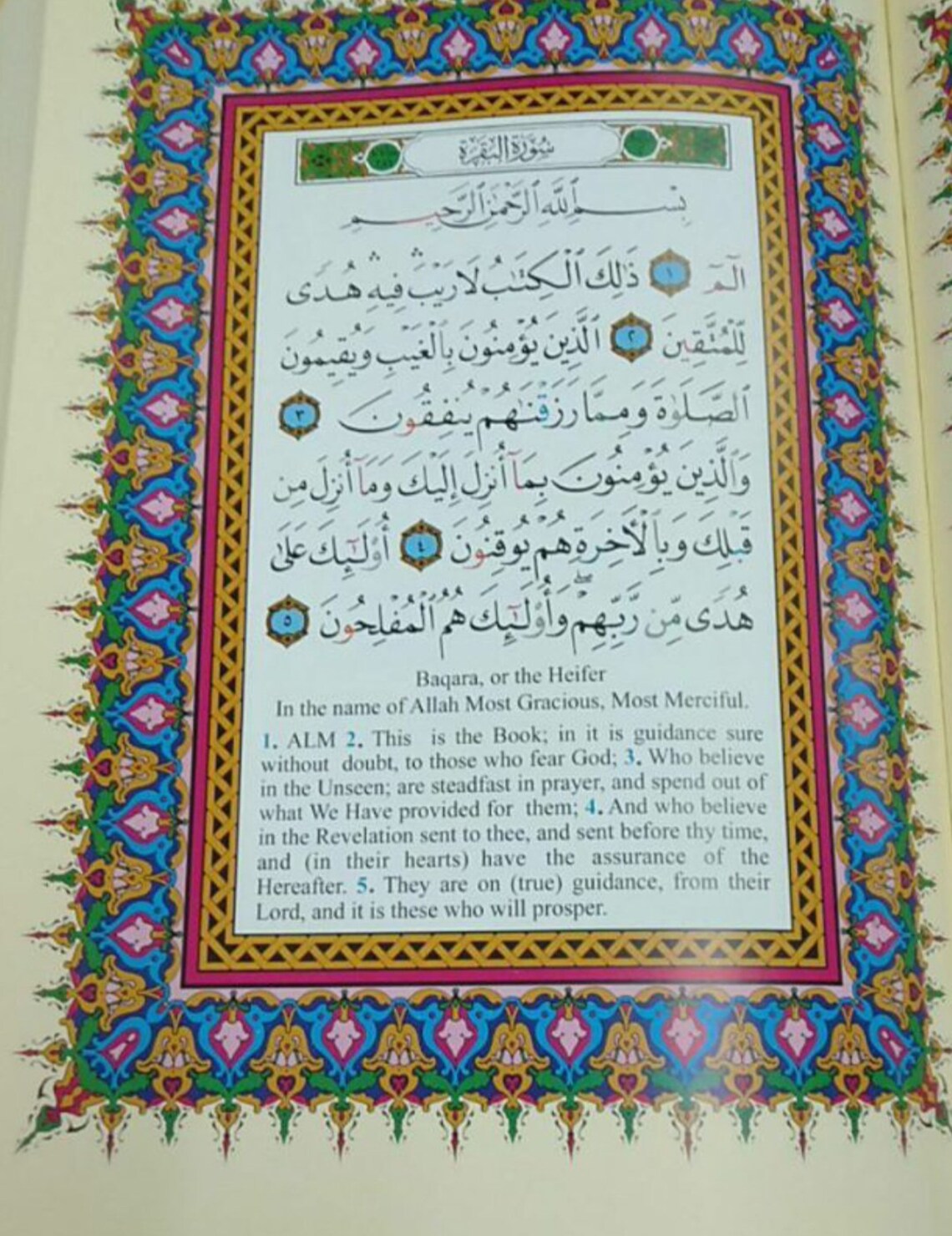 Holy Quran the Koran Qur'an English Translation Explanatory Notes Hard ...