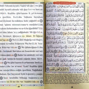 Quran Latin Script Qoran Easy Memorizing Koran Roman Alphabet English ...