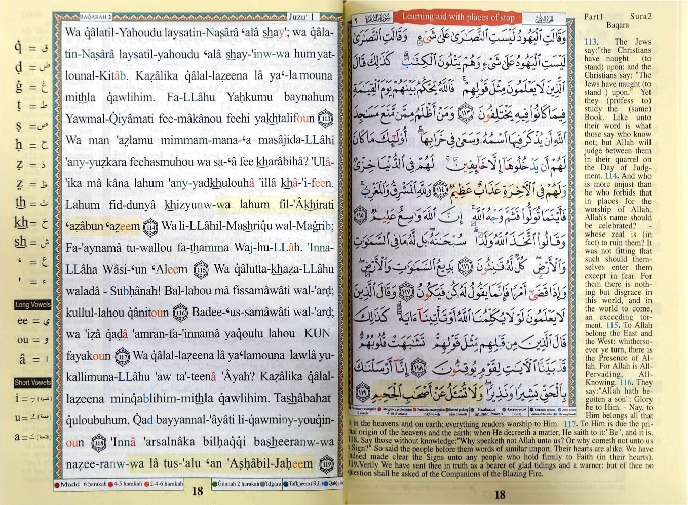 Quran Latin Script Qoran Easy Memorizing Koran Roman Alphabet English ...