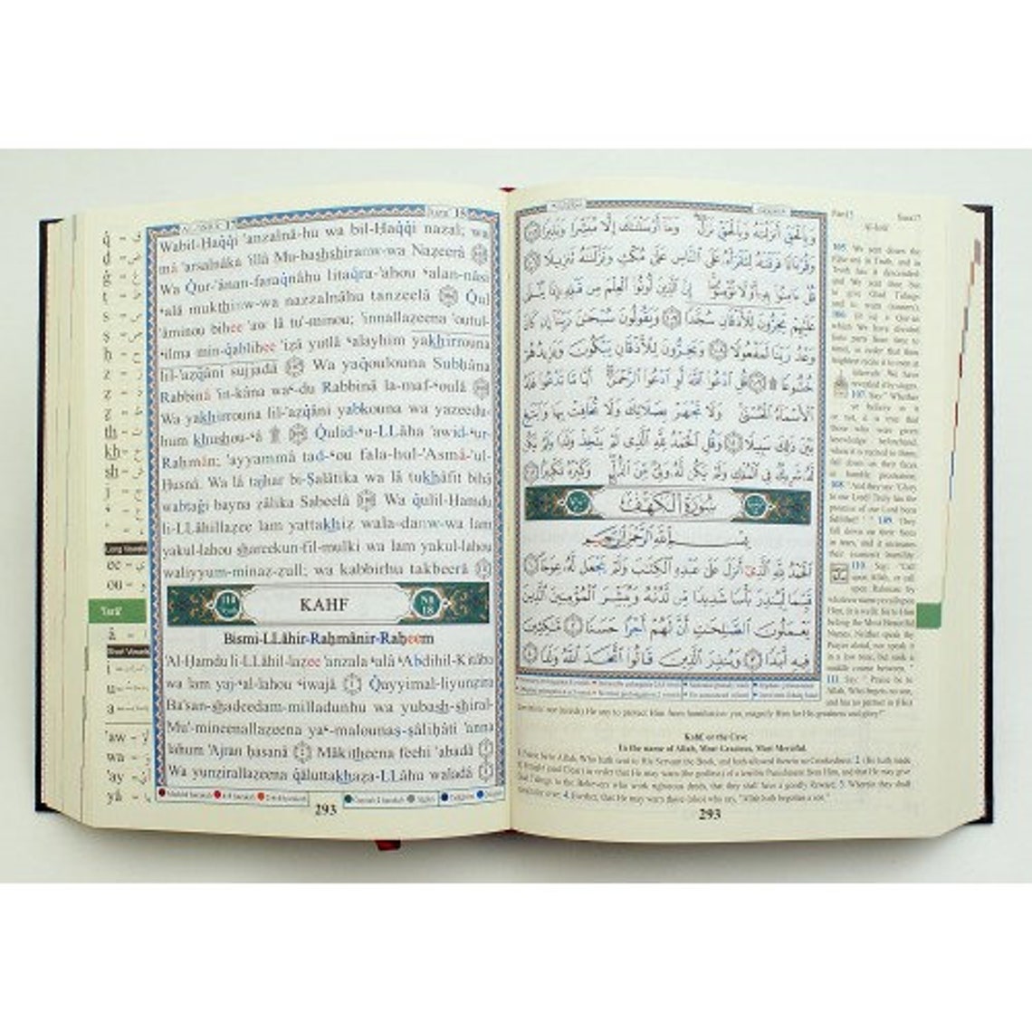 Quran Latin Script Qoran Easy Memorizing Koran Roman Alphabet English ...