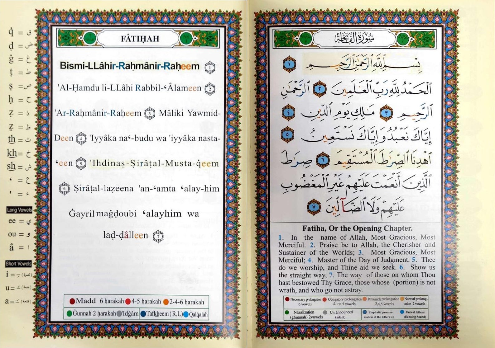 Quran Latin Script Qoran Easy Memorizing Koran Roman Alphabet English ...