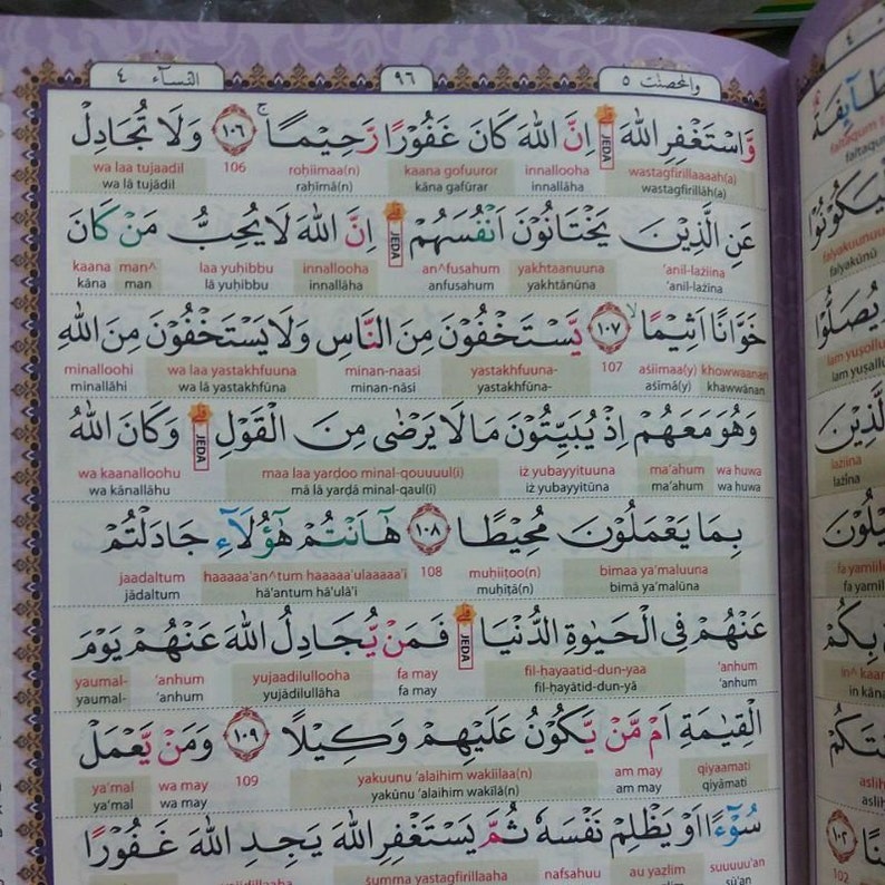 Super Easy Quran Latin Script Koran Roman Alphabet No English ...