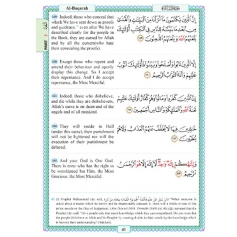 The Easy Quran English Translation Holy Qur'an the Koran Hard Cover ...