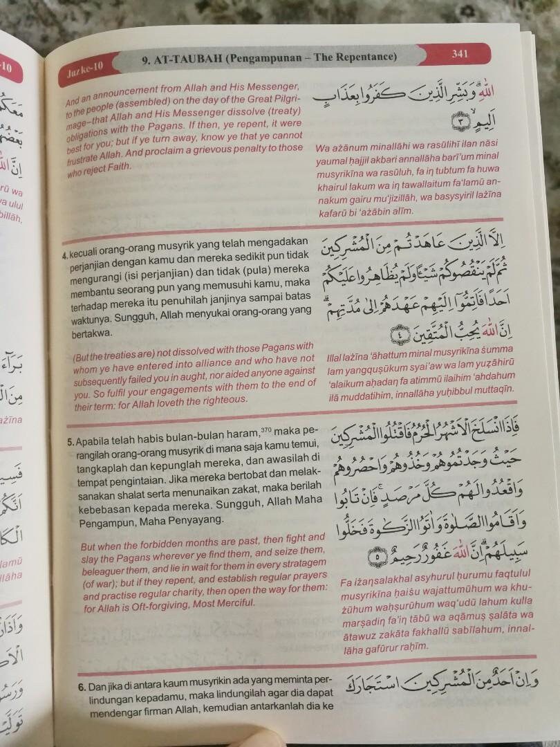 Quran Latin Script Koran Roman Alphabet English Translation 3 Bahasa ...