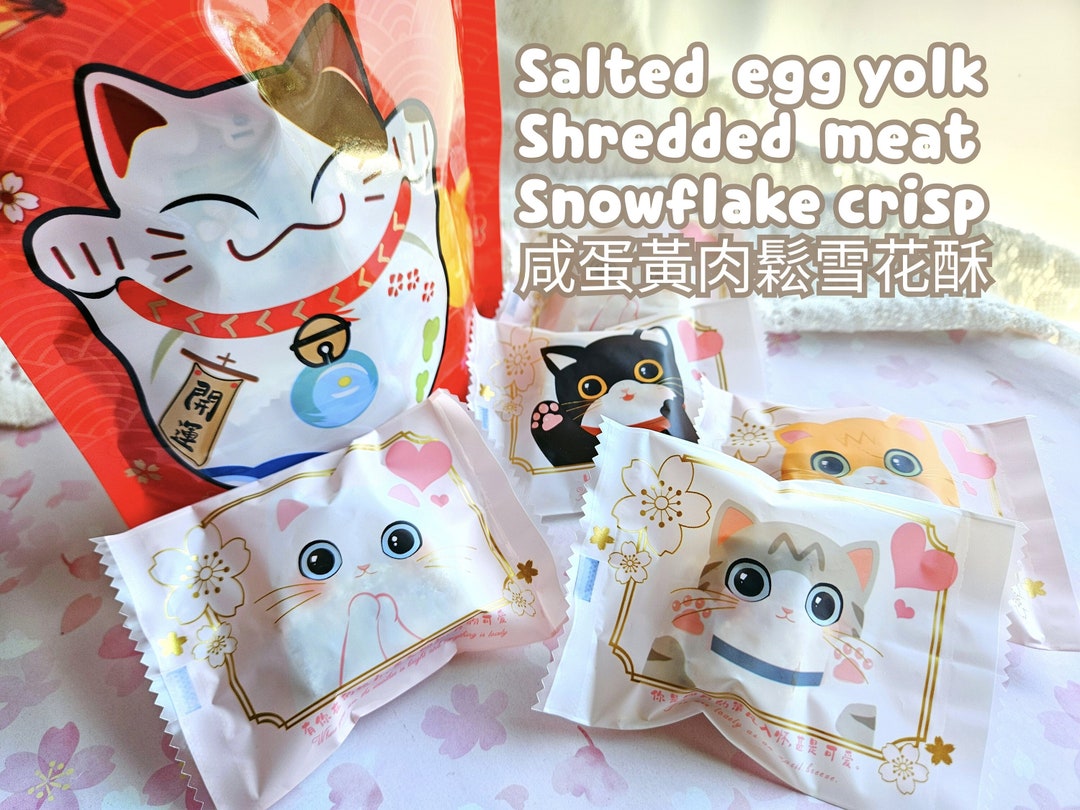Taiwanese Salted Egg Yolk Snowflake Crisp 台灣雪花酥咸蛋黃肉鬆 - Etsy