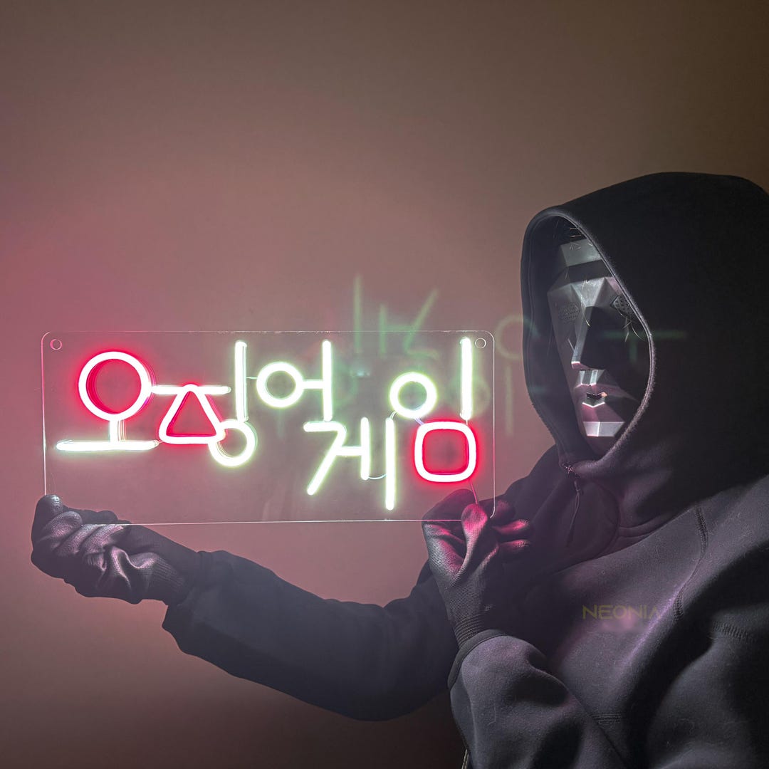 Squid Game Neon Sign - LED Wall Art Inspired by Hit Show, Gamer Room ...