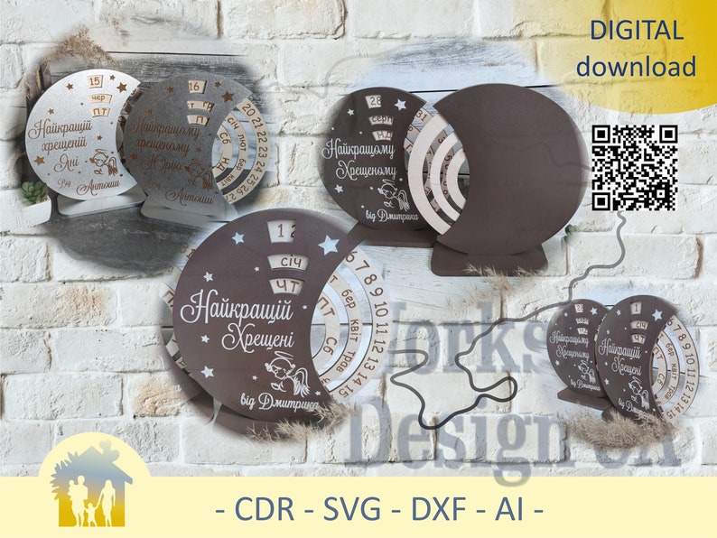 CNC Vector Perpetual Calendar Laser Cut File - SVG DXF - Eternal ...