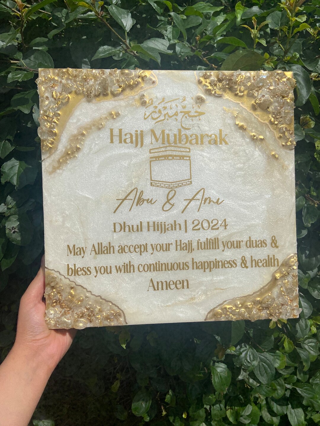 Custom Islamic Calligraphy Black and Golden Resin Wall Art - Etsy