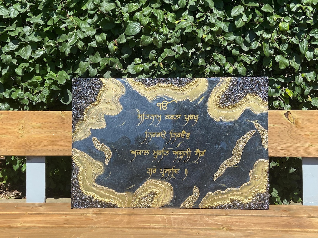Customized Sikh Gurbani Calligraphy Resin Wall Art for Home Decor Made ...
