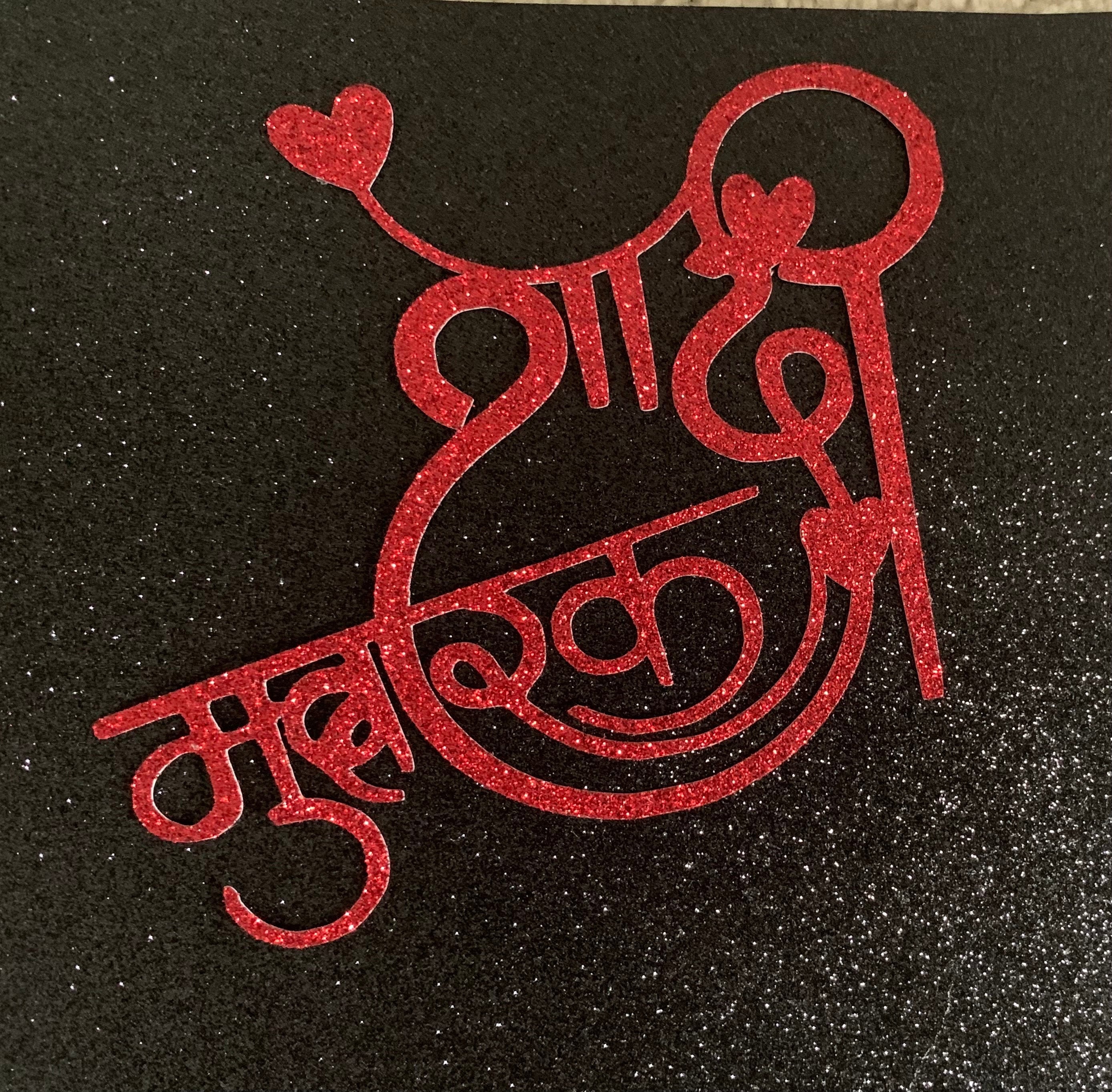 Shadi Mubarak Calligraphy