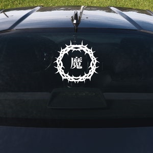 Demon King Crown Japanese JDM Car Decal Windshield Banner - Etsy