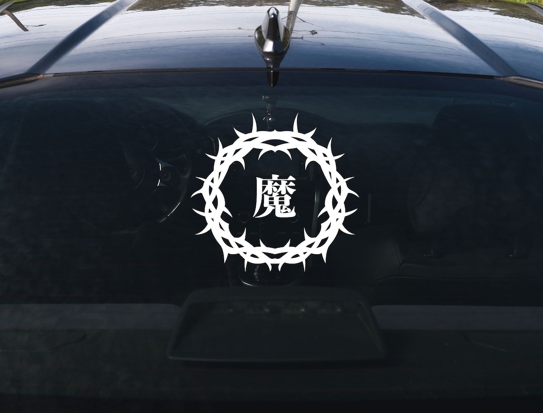 Demon King Crown Japanese JDM Car Decal Windshield Banner - Etsy