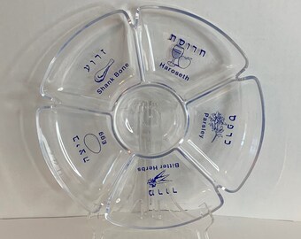 Jewish Relish Tray - Etsy