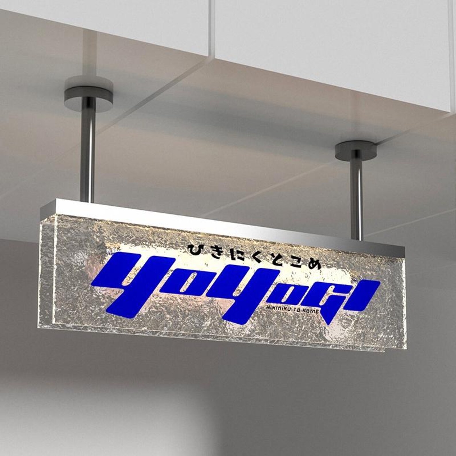 Acrylic Light-emitting Billboards, Custom Clothing Shops Hanging Logo ...
