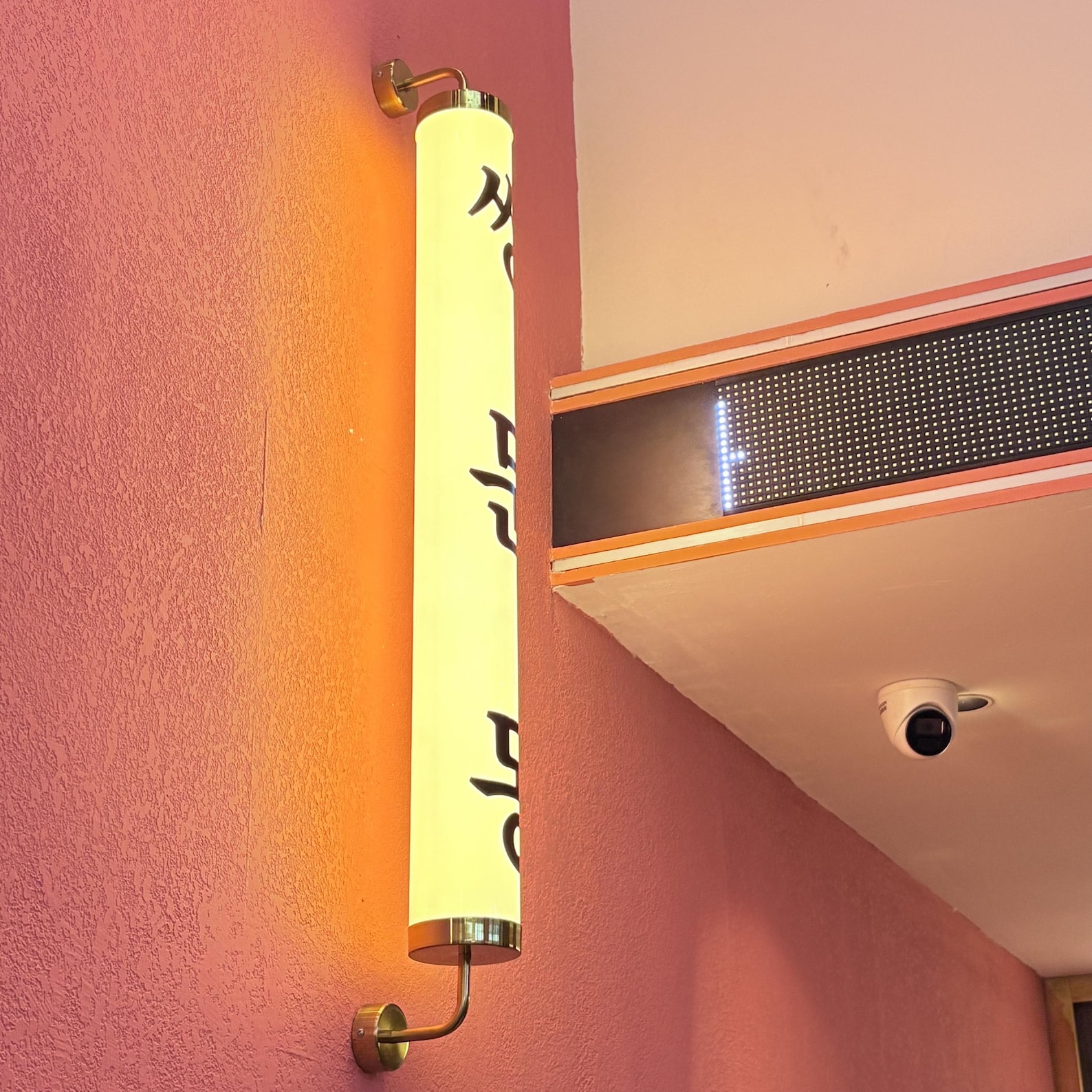 Custom Coffee Bar Sign, Acrylic Wall Art Led Light, Round Tube Light ...
