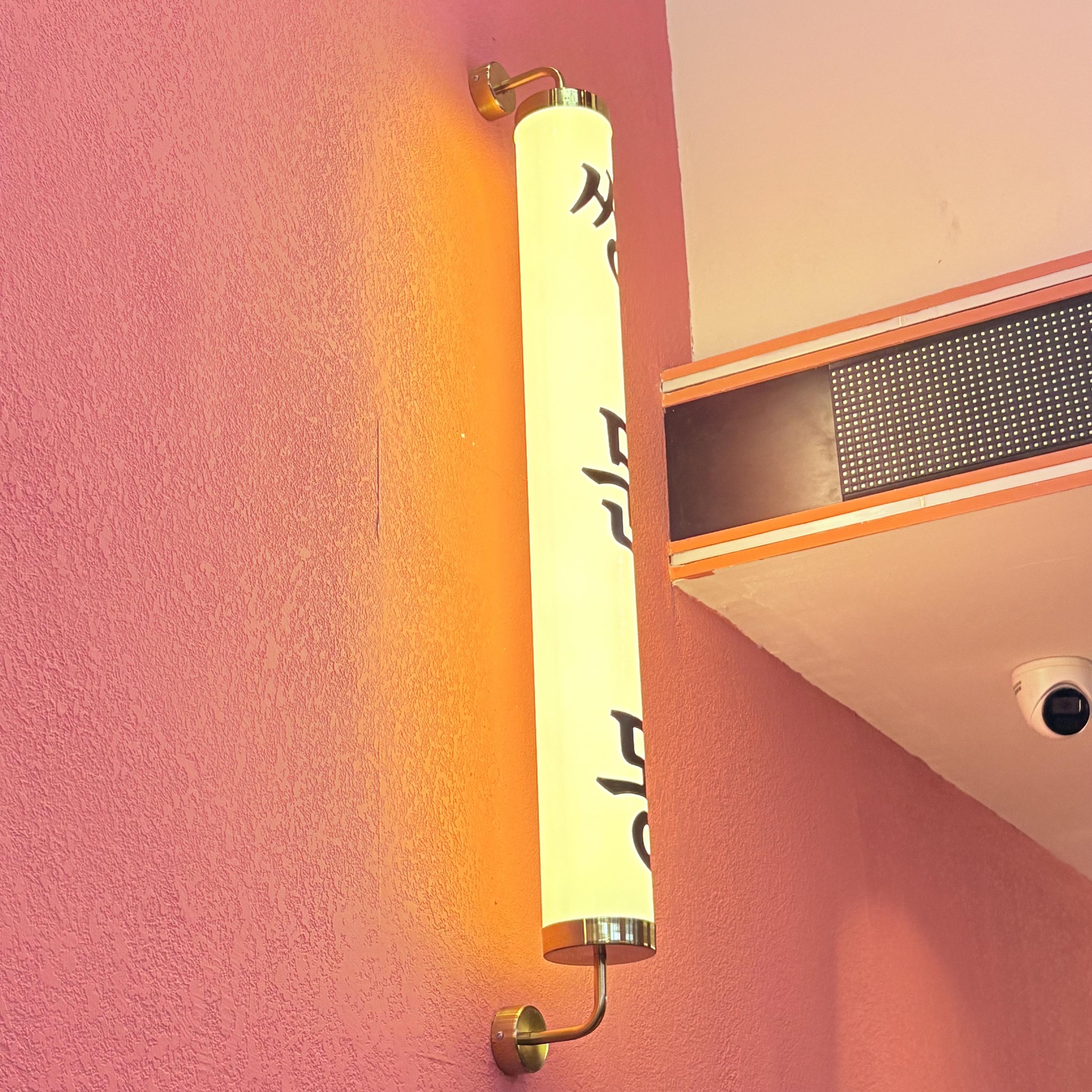 Custom Coffee Bar Sign, Acrylic Wall Art Led Light, Round Tube Light ...