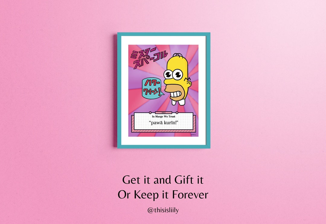 Mr. Sparkle Art Print: Homer Simpson Japanese Design, Vibrant Wall ...