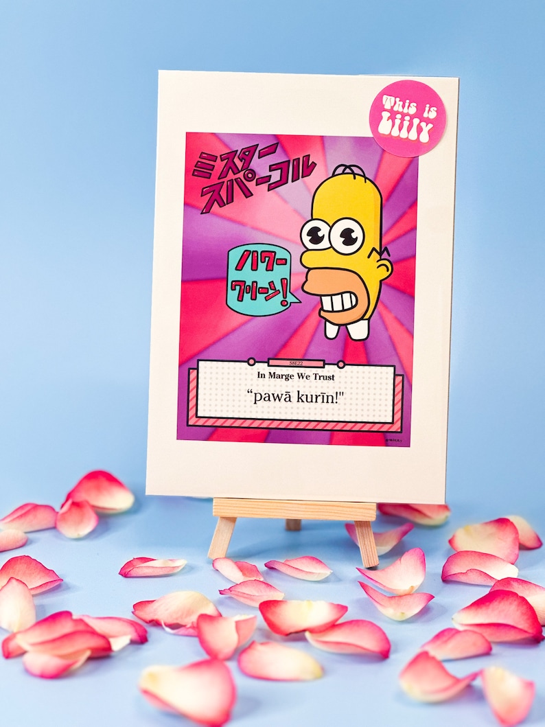 Mr. Sparkle Art Print: Homer Simpson Japanese Design, Vibrant Wall ...