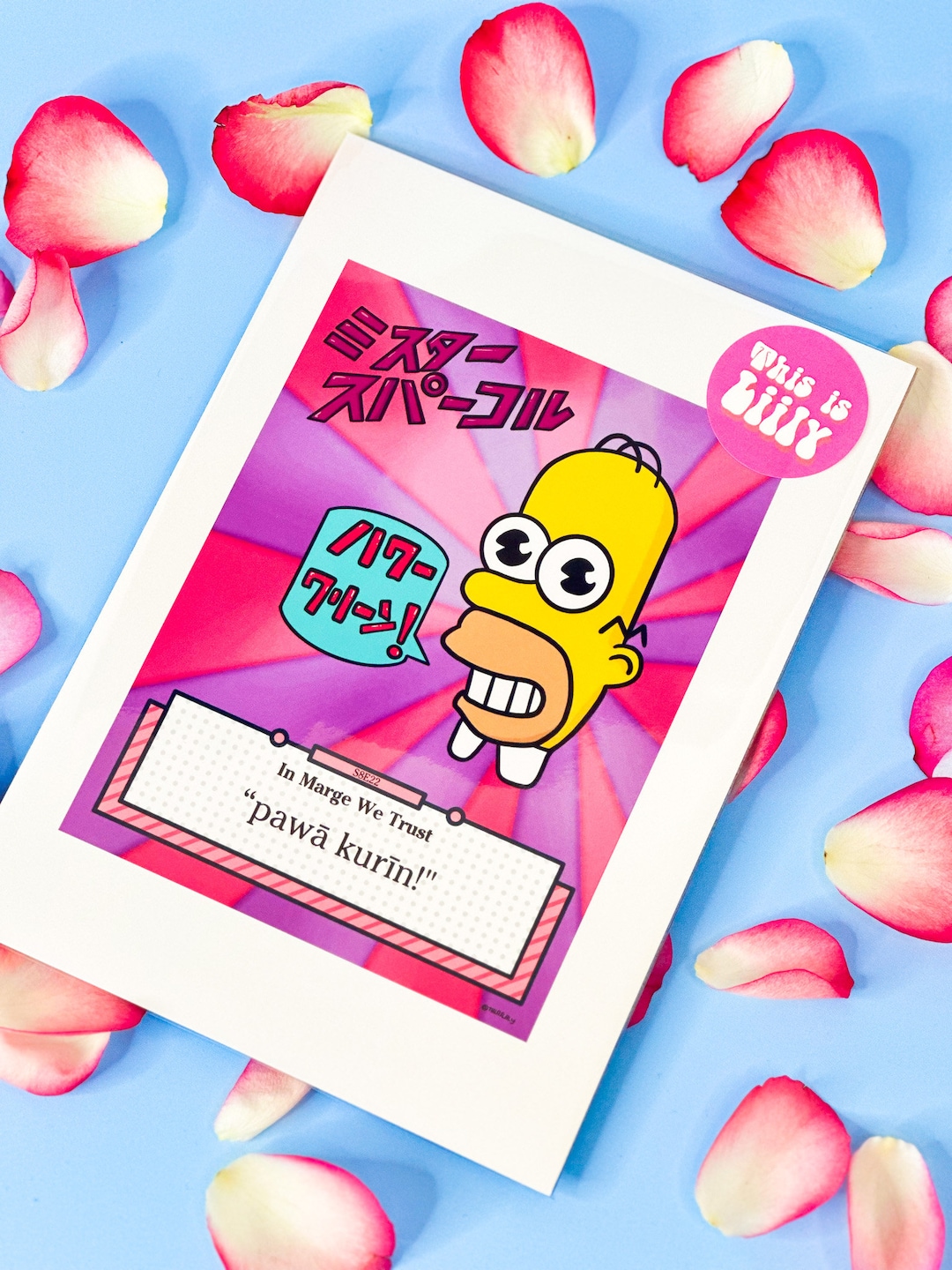 Mr. Sparkle Art Print Homer Simpson Japanese Design Colourful, Vibrant ...