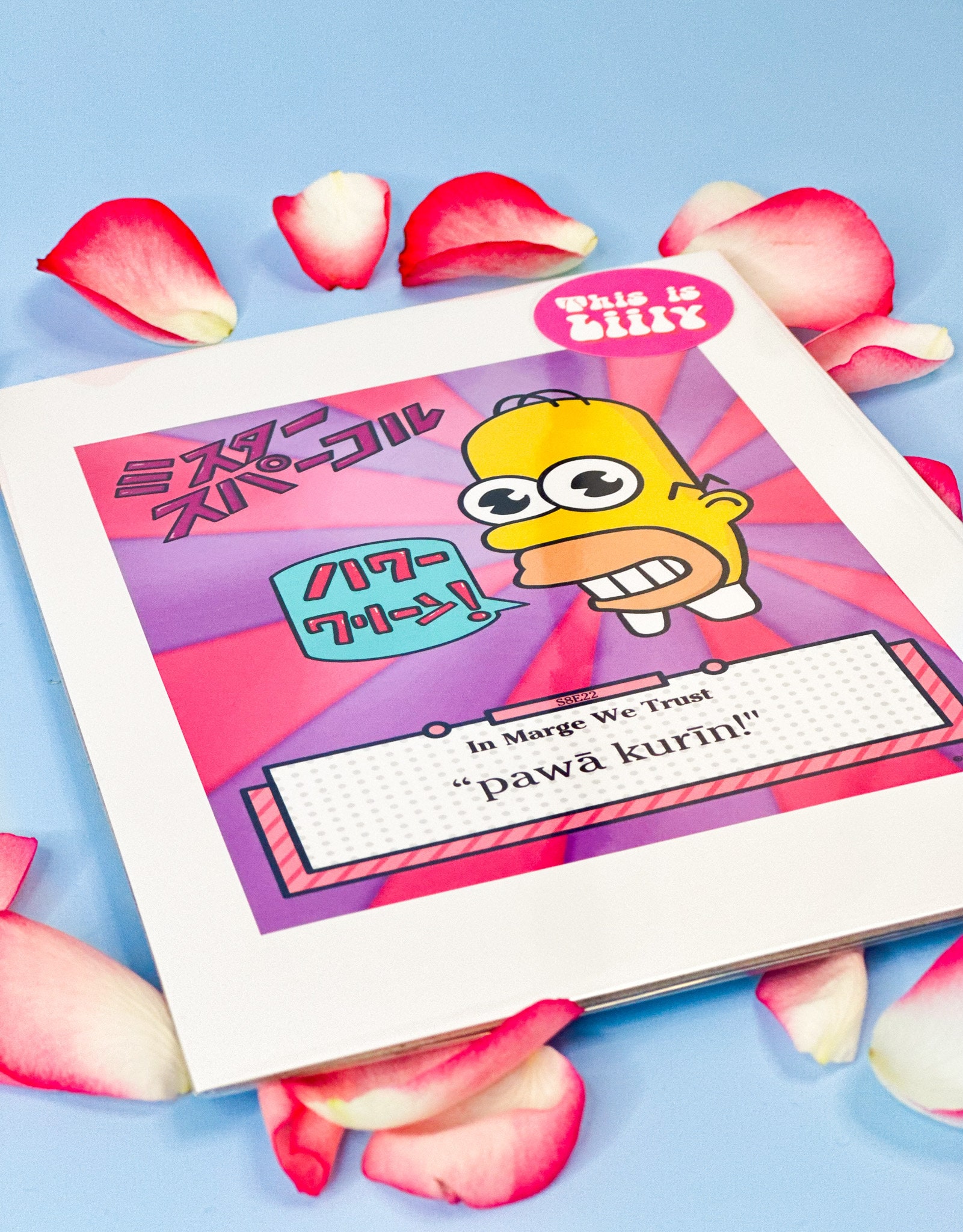 Mr. Sparkle Art Print: Homer Simpson Japanese Design, Vibrant Wall ...